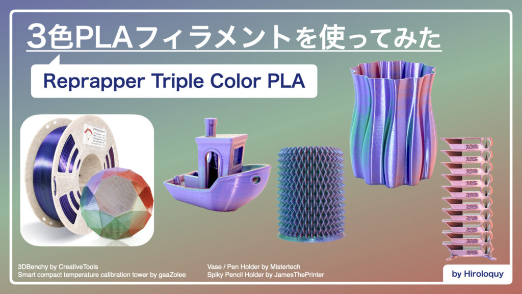 gnuplotでピタゴラス三体問題 Part 1 – はじめに | Hiroloquy